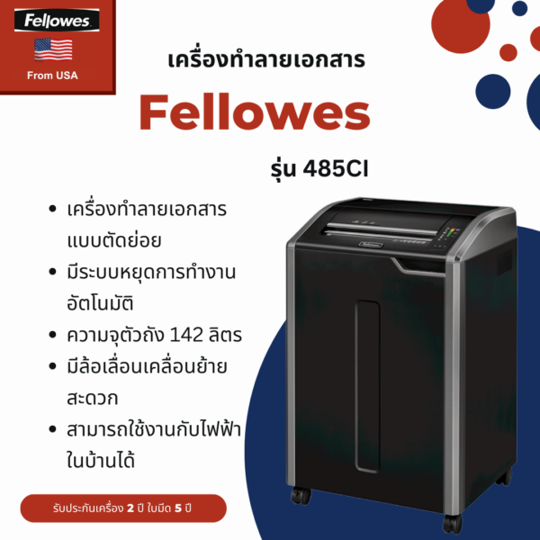 Fellowes 485Ci - Nutchaphat