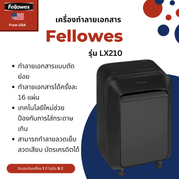 Fellowes LX210 - Nutchaphat
